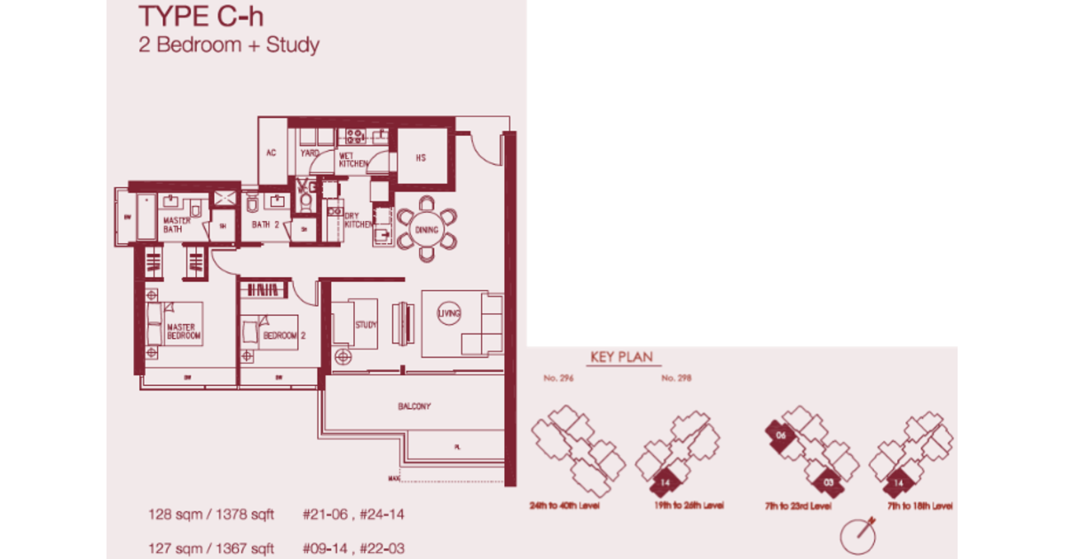 Concourse Skyline's Floor Plan | 2 Br + Study [C-h]